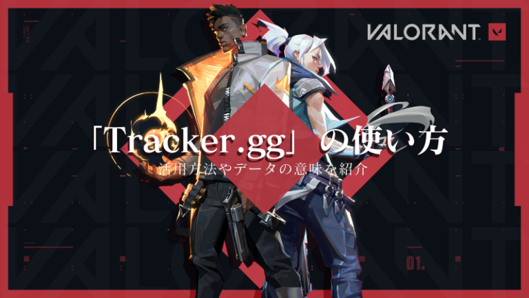 DDΔとは？ 【FPS用語解説】 | うみぶろぐ